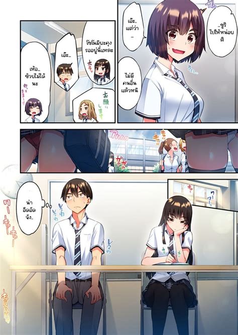 ไหวไหม อดัมคุง Toyo Modaete Yo Adamu Kun 11 Doujinmoon