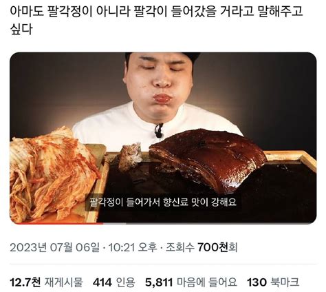 떵개 짤 모으는 글 사진 보일 때마다 계속 추가 중 인스티즈instiz 이슈 카테고리