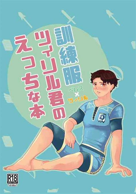 Character Byleth Eisner Nhentai Hentai Doujinshi And Manga