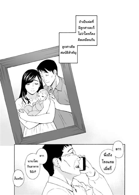 Otouto No Musume 4 4 1 Ntr Manga โดจิน มังงะ ติดเรท อัพเดททุกวัน