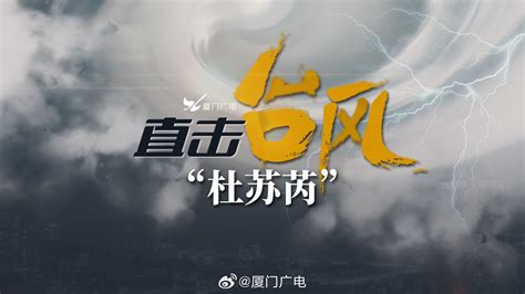 厦门7月27日15时起三停一休