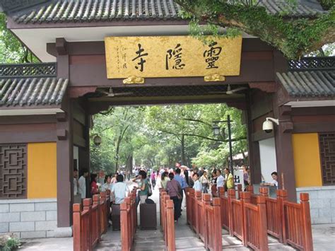 Ling Yin Temple Temple Of Souls Retreat Hangzhou Hangzhou Attraction