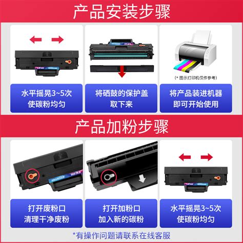 三星scx 3401硒鼓ml2160 2161 2165 2166w打印机墨盒d101s晒鼓fh虎窝淘