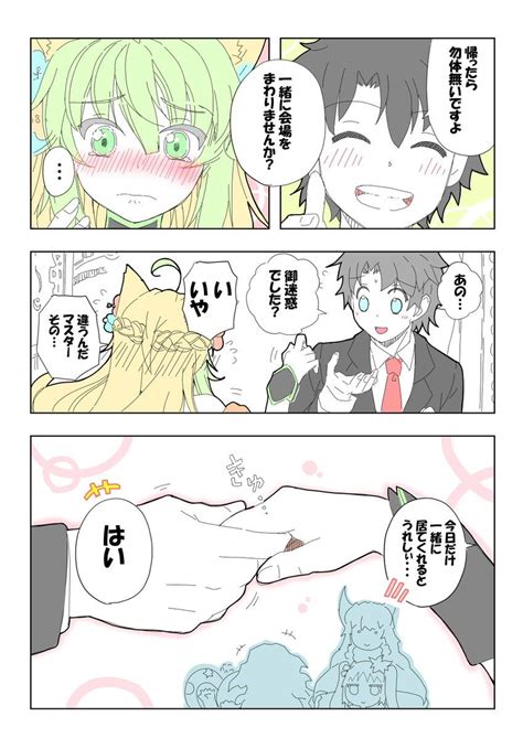 あれっくす 08alex01 さんの漫画 60作目 ツイコミ仮 Fate Stay Night Series Fate