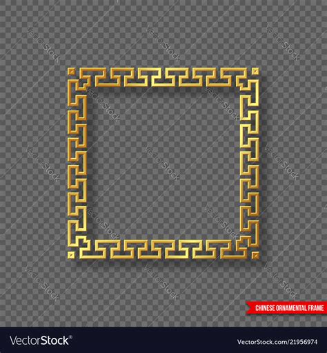 Chinese Decorative Border Vector