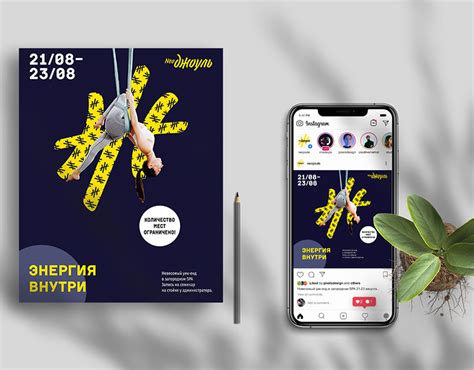 Key Visual для семинара в спортивном клубе Neo Джоуль On Behance