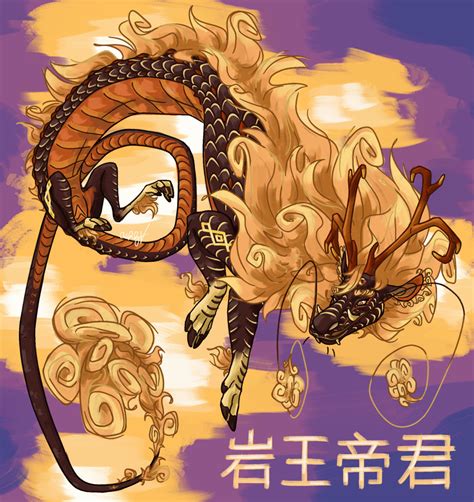 Daydreams [image Id A Semi Cartoony Drawing Of Rex Lapis