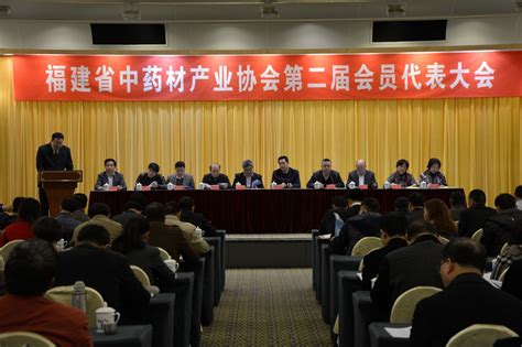 协会动态福建省中药材产业协会福建省中药材产业协会