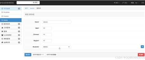 python毕业设计基于django的学生选课系统 高校教务管理系统 基于python django的学生选课系统设计与实现论文两万字 csdn博客