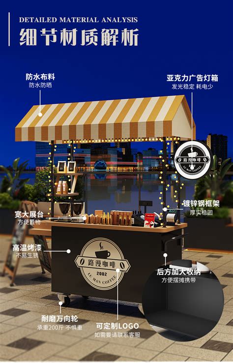 摆摊推车置物架市集夜市地摊餐车手推多功能小吃流动摆摊小推车 阿里巴巴
