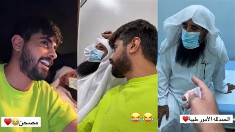 سنابات عبدالله العنزي الوالد تعبان 😢 الحمدلله على السلامه 🤍 Youtube