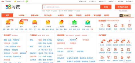 【python从入门到进阶】46、58同城scrapy项目案例介绍python 58 Csdn博客
