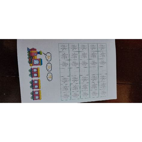 宝宝学写名字练习册（中英文名字 数字，控笔练习）～ Pdf版本 Shopee Malaysia