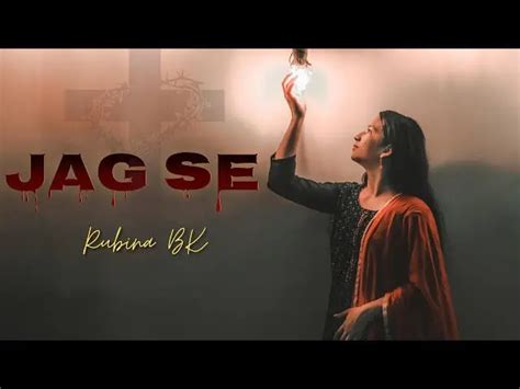 Jag Se Itna Pyar Kiya Lyrics Rubina Bk जग से इतना प्यार