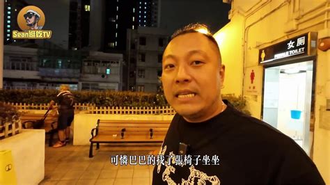 中國網紅初嚐香港沙嗲火鍋 怒控店員擺臉色不說話：服務態度極差｜四季線上4gtv
