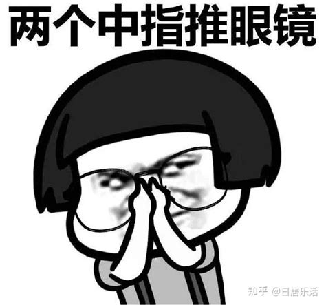 杭州配眼镜攻略：配眼镜需要注意哪些细节才不会被坑？ 知乎