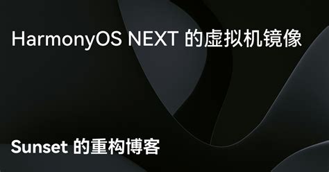 Harmonyos Next Sunset