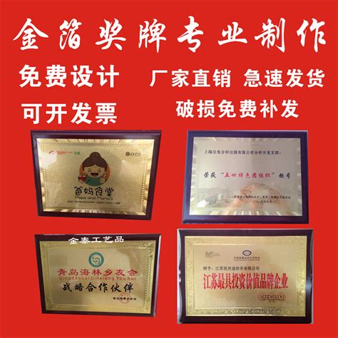 厂家直销奖牌木托批发空白定做木托仿红木板木托底底座 虎窝淘