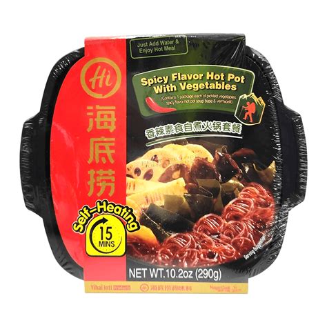 Buy Haidilao Vegetarian Self Heating Hot Pot Spicy Flavor 102 Oz