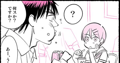 黒子のバスケ ハンバーガーを食べる火リコ シガスミト7歳のマンガ 相田リコ 火リコ 火神大我 Pixiv