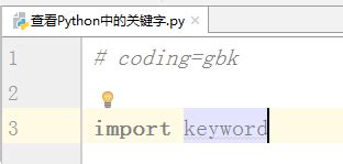 Python Python