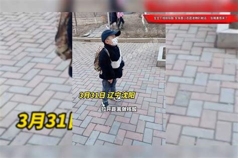 宝宝下楼做核酸，变身最小志愿者喇叭喊话，一张嘴喜感来了核酸喇叭宝宝