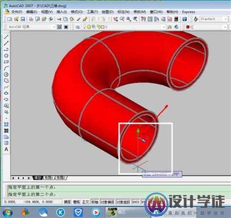 Cad三维图形怎么抽壳和剖切 设计学徒自学网