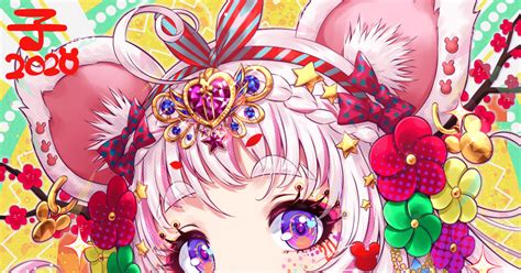オリジナル 【年賀絵2020】鼠娘 Sakiyamamaのイラスト Pixiv