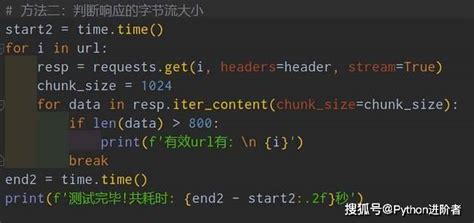 python网络爬虫过程中，构建网络请求的时候，参数`stream true`的使用 in url time