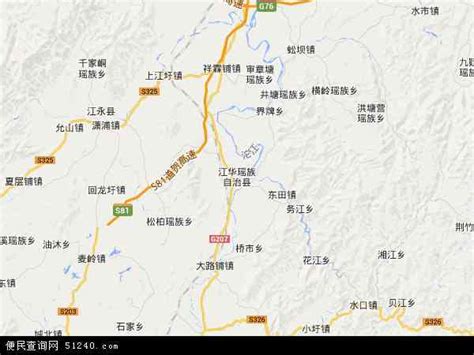 江华瑶族自治县地图 江华瑶族自治县卫星地图 江华瑶族自治县高清航拍地图 便民查询网地图