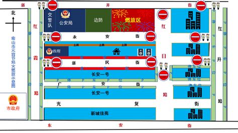 密山市关于举办2023年元宵节焰火活动的通告区域交叉口红霞