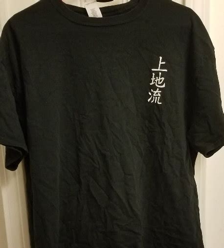 Brockton Uechi Ryu Karate Academy Patch Logo T Shirt