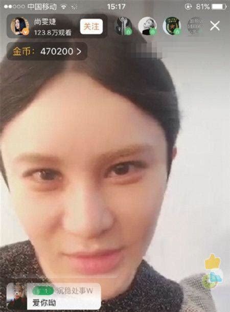 秒變劉梓晨，尚雯婕沉迷整容？塑膠臉笑容嚇人，尚姑娘別再整了！ 每日頭條