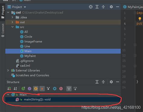 学习记录：intellij Idea程序无法运行解决方法idea不能运行 Csdn博客