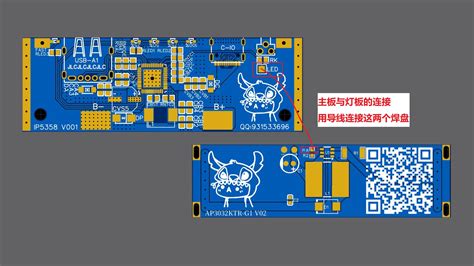 升级版 Ip5358双向多协议快充移动电源充电宝 立创开源硬件平台