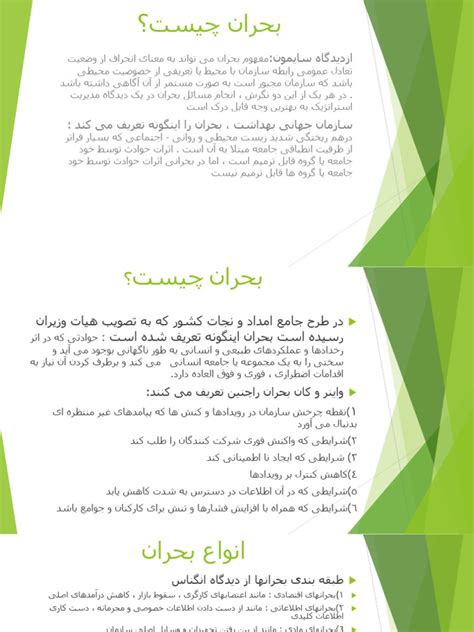 Abc643fd 75d2 4f6a 9861 Bbddbc575390 Pdf