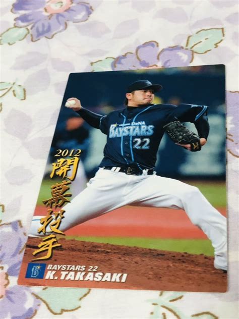 Yahooオークション カルビープロ野球チップスカード 横浜denaベイス