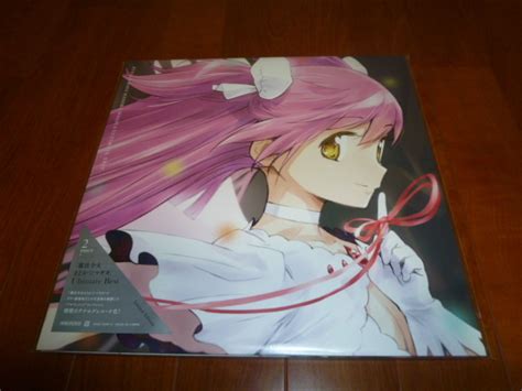 【未使用】新品 未開封 魔法少女まどかマギカ Ultimate Best 期間生産限定盤 アナログ盤 の落札情報詳細 ヤフオク落札価格