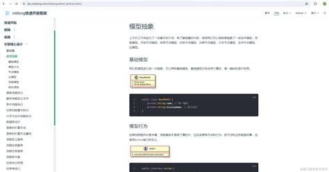 🚀【技术干货】🚀 轻巧、灵活的工作流引擎设计指南，面向对象的完美演绎！🌟【创新之作】🌟 亲爱的开发者们， 您是否 掘金