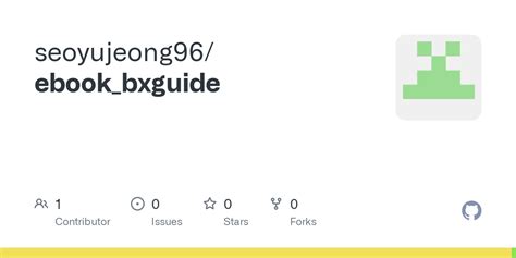 GitHub Seoyujeong96 Ebook Bxguide
