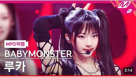 잡담 베몬 루카 직캠 썸넬 귀여워 양갈래머리 인스티즈 instiz 연예 카테고리