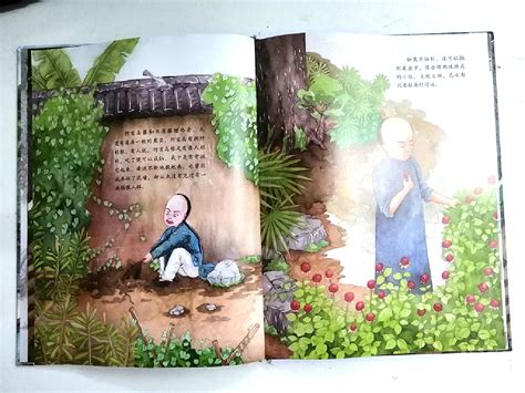 《从百草园到三味书屋》大家小绘系列插图2300049498 站酷zcool