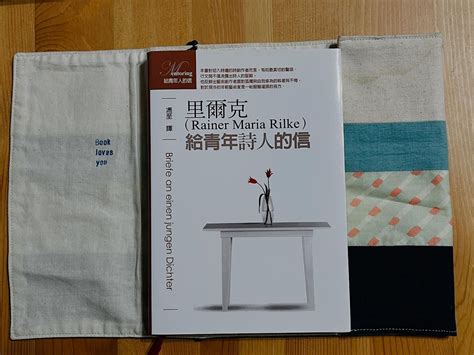 里爾克給青年詩人的信 藝術選生活勇氣選 本書對初入詩壇的詩創作者而言有如最真切的警語 行文間不僅流露出詩人的堅毅 也反映出藝術