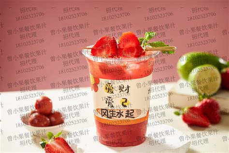 湘菜川菜火锅餐饮专用果汁饮料大瓶曾小果商用浓缩果汁饮料浓浆浓缩果汁金桔百香果汁公司烧烤店口感餐厅