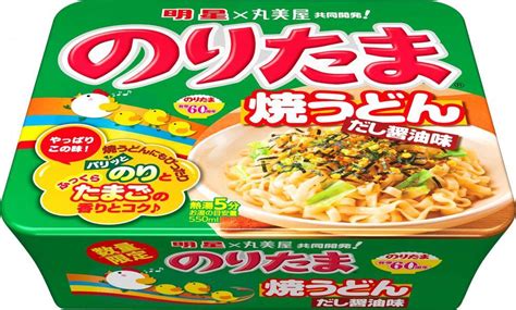 大人気カップ麺が待望の復活！ 「のりたま焼うどん、うまい」「再発売うれしい」 Ecナビ
