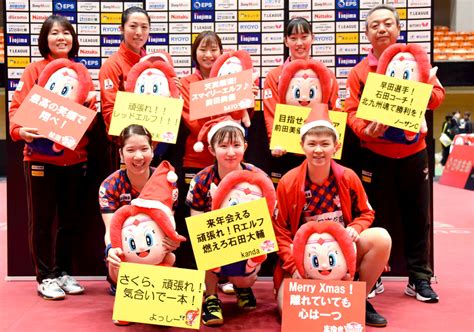 【tリーグ】日本生命、年内最終戦で逆転勝ち 森さくらが石川から金星＆早田ひなが2勝 スポーツ報知
