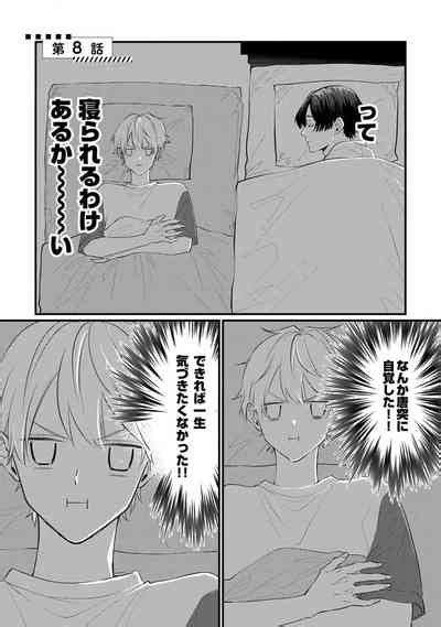 Sonochigai Desu Nhentai Hentai Doujinshi And Manga