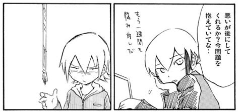 Haruコミ情報 傾く本棚