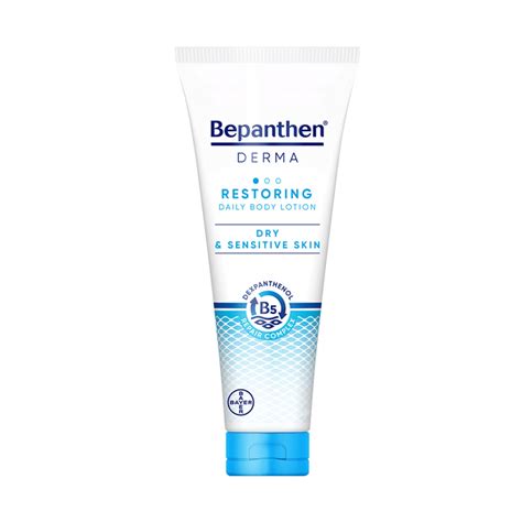 لوشن ديرما يومي لترطيب الجسم من بيبانثين 200 مل من نايس ون السعودية