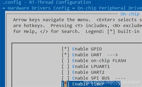 Rtt之硬件定时器使用rt Device Timer Csdn博客